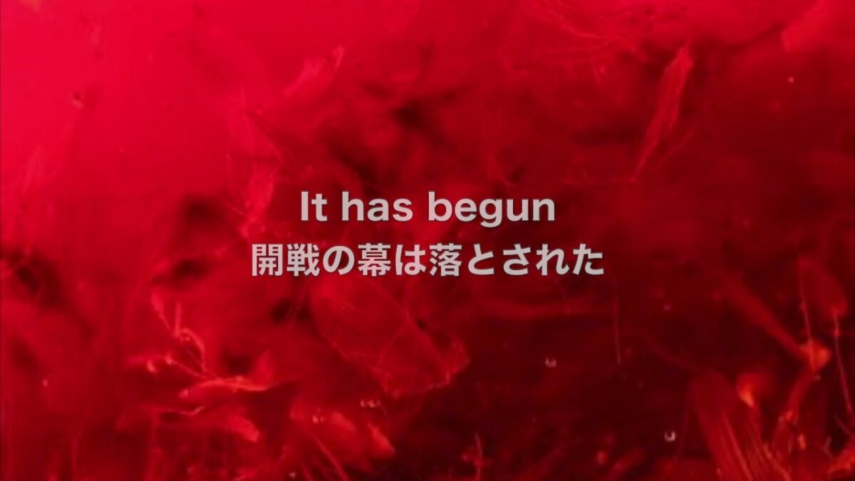 it has begun 和訳-It Has Begun〜Starset〜【和訳付き】 - s-eigamura