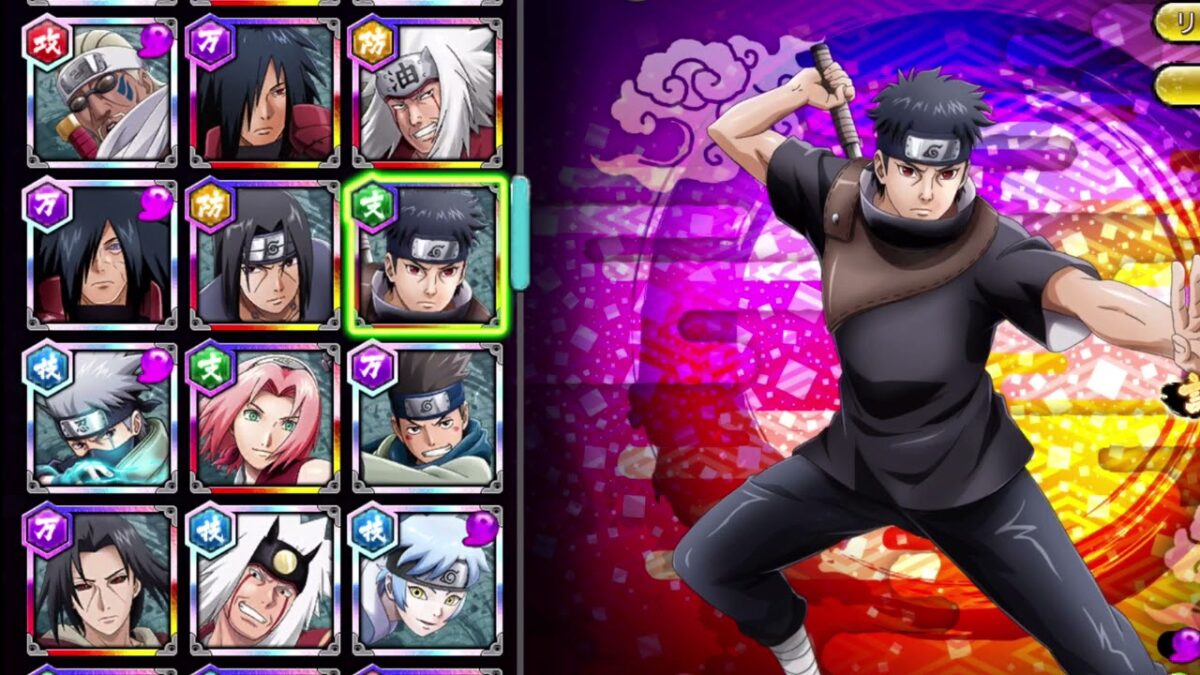 【忍ボル】うちはシスイ(cv.木内秀信)忍一覧ボイス - s-eigamura