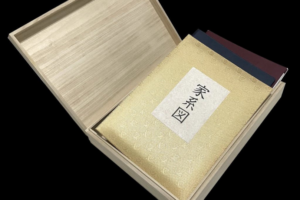 ルーツが辿れるNew家宝！｢Kakeizu+｣のプロジェクトが終了間近 - s-eigamura