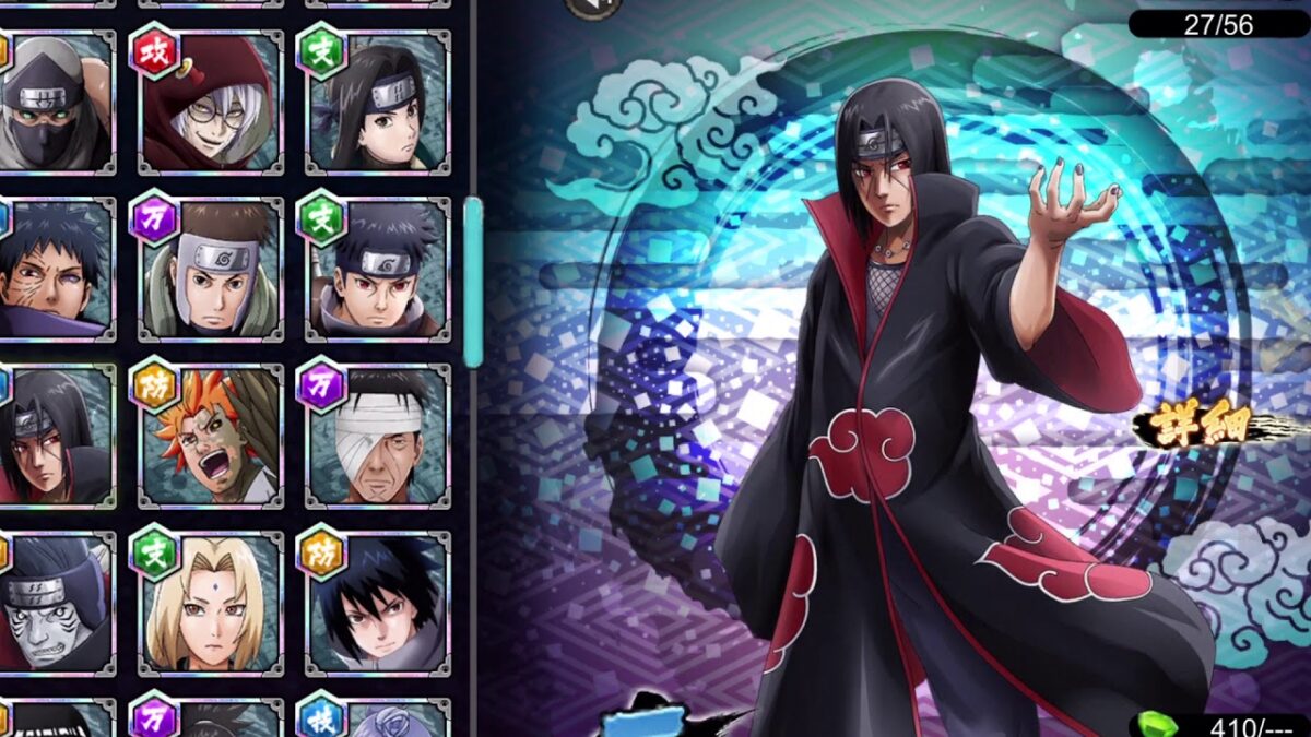 【忍ボル】うちはイタチ(cv.石川英郎)忍一覧ボイス - s-eigamura