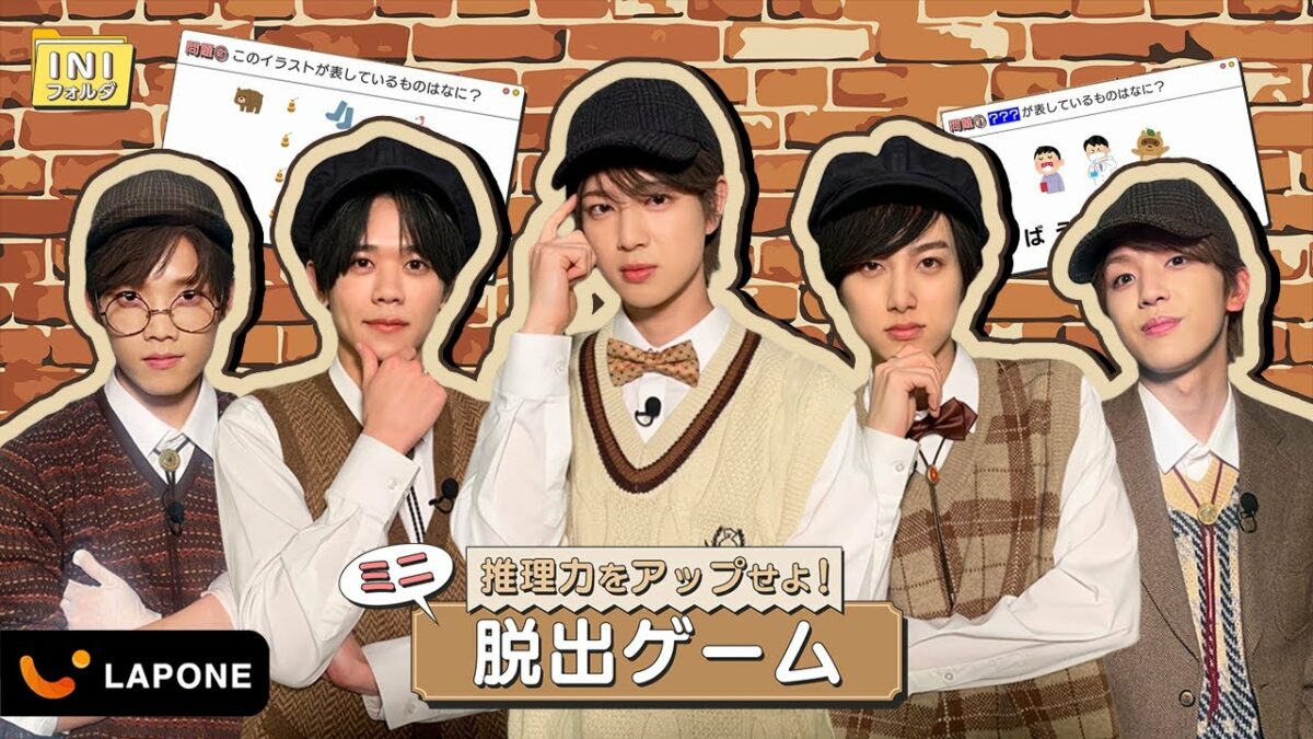 [INIフォルダ] EP.6 脱出ゲーム🗝 〜前編〜 - s-eigamura