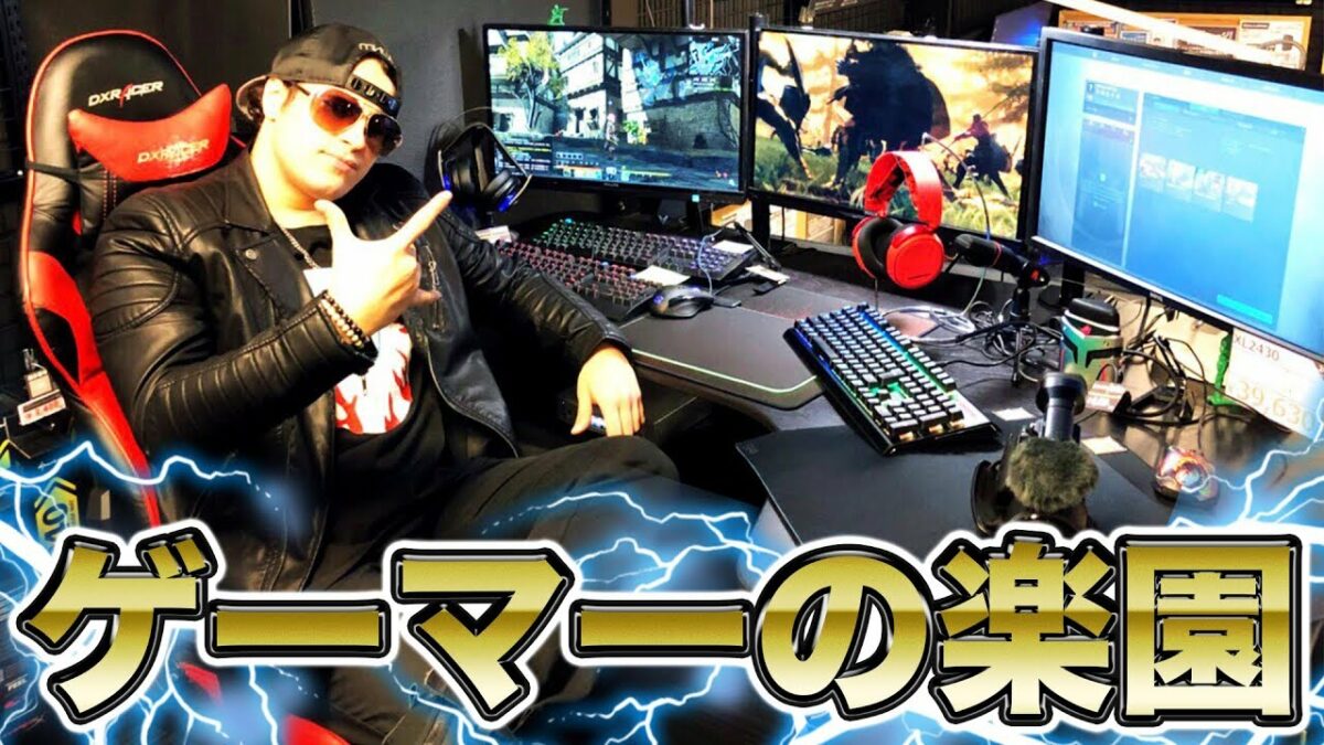 【理想のゲーム実況部屋】ゲーマー・ゲーム実況者必見！機材で迷ったらここへ!!【PC・ゲーミングデバイス】 - s-eigamura