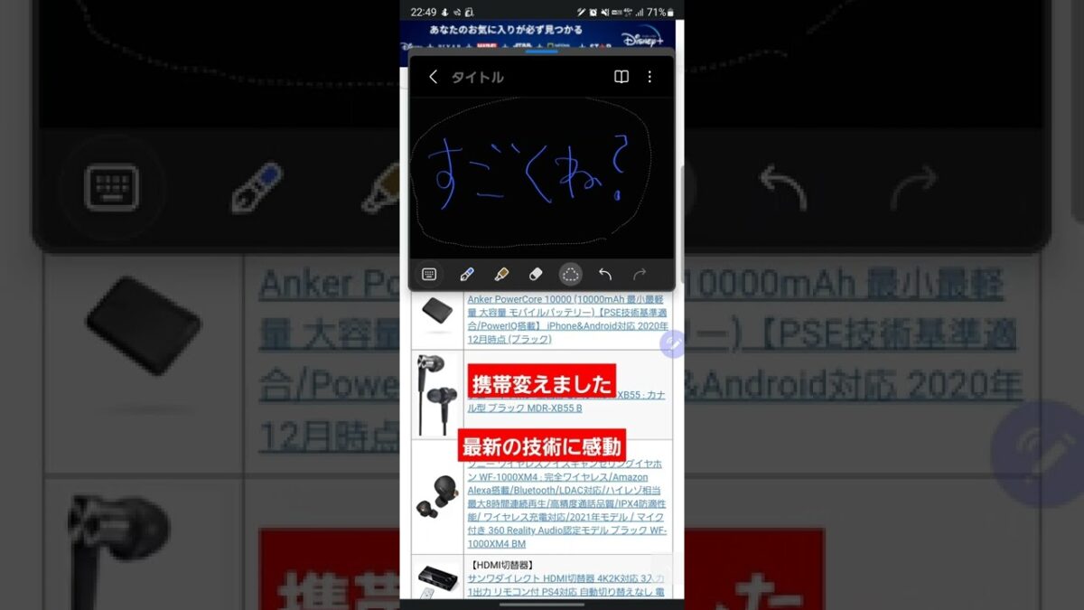 現代のテクノロジースゴい - s-eigamura