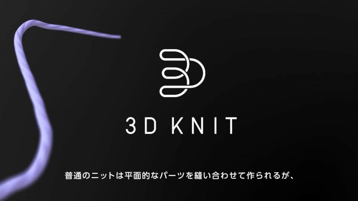 3Dニットテクノロジームービー UNIQLO 2020 Spring/Summer - s-eigamura