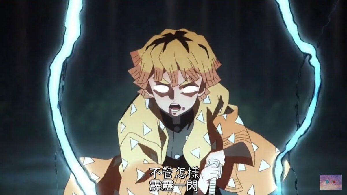 【鬼滅之刃】【仿MV】LiSA - 紅蓮華 (中文字幕) - s-eigamura