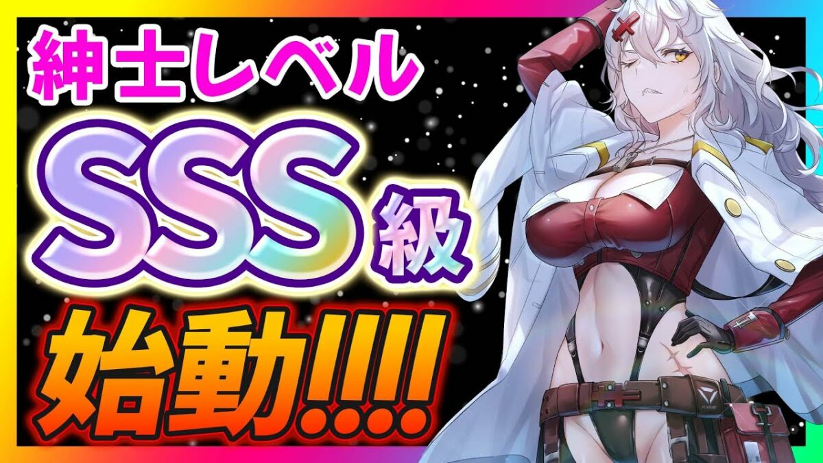 【待ってました！】全紳士待望の新作ゲームがついに…この時を待ってたぜ！ - s-eigamura