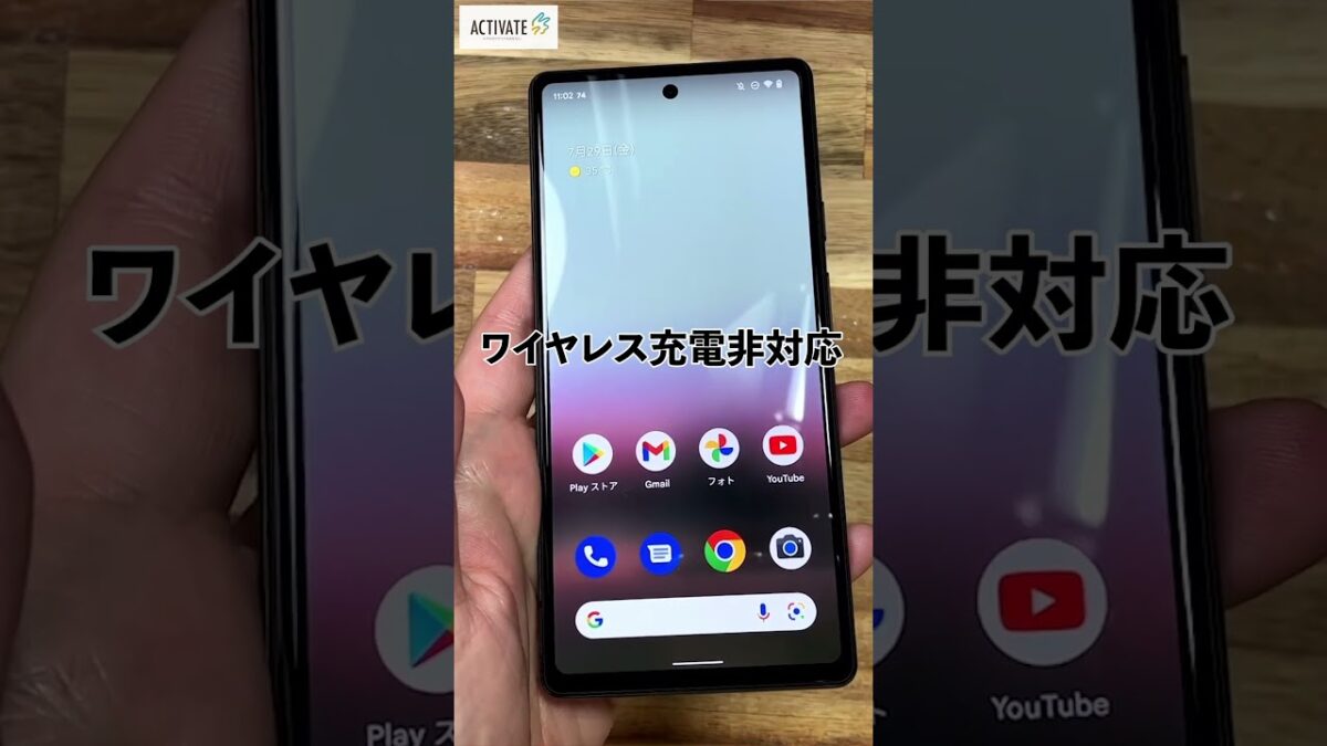 今買うならどのPixel？これから買うのにおすすめPixelランキング（2023年3月） #shorts - s-eigamura