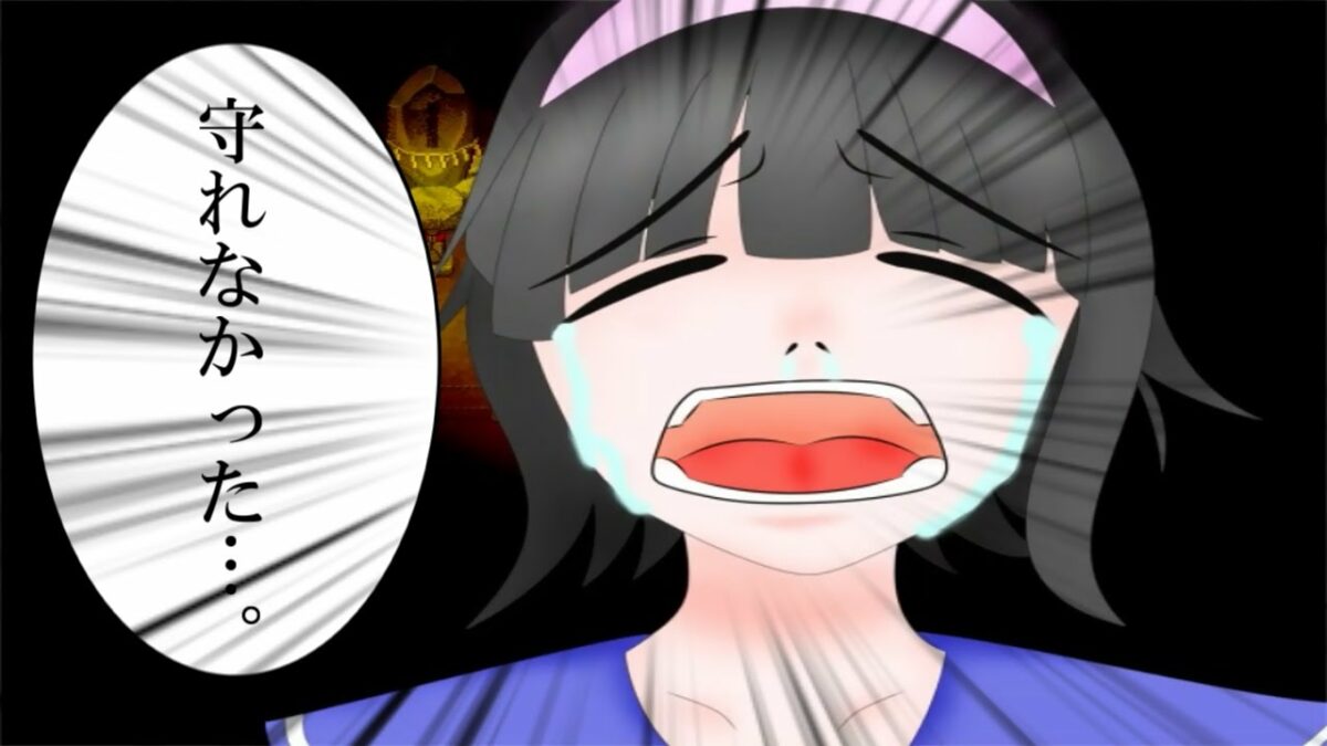 あなたの心に五行封印【呪目】#3 - s-eigamura