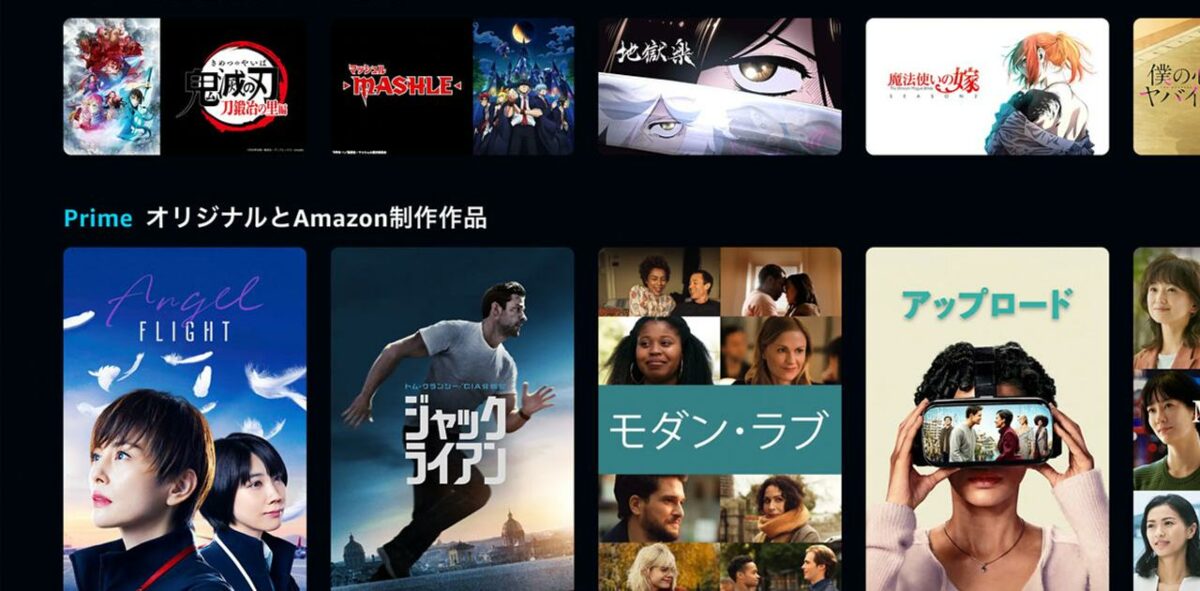 Amazon Prime1ヶ月無料体験で、ワンピースの映画も劇場版の名探偵コナンも見れるぞ！ - s-eigamura