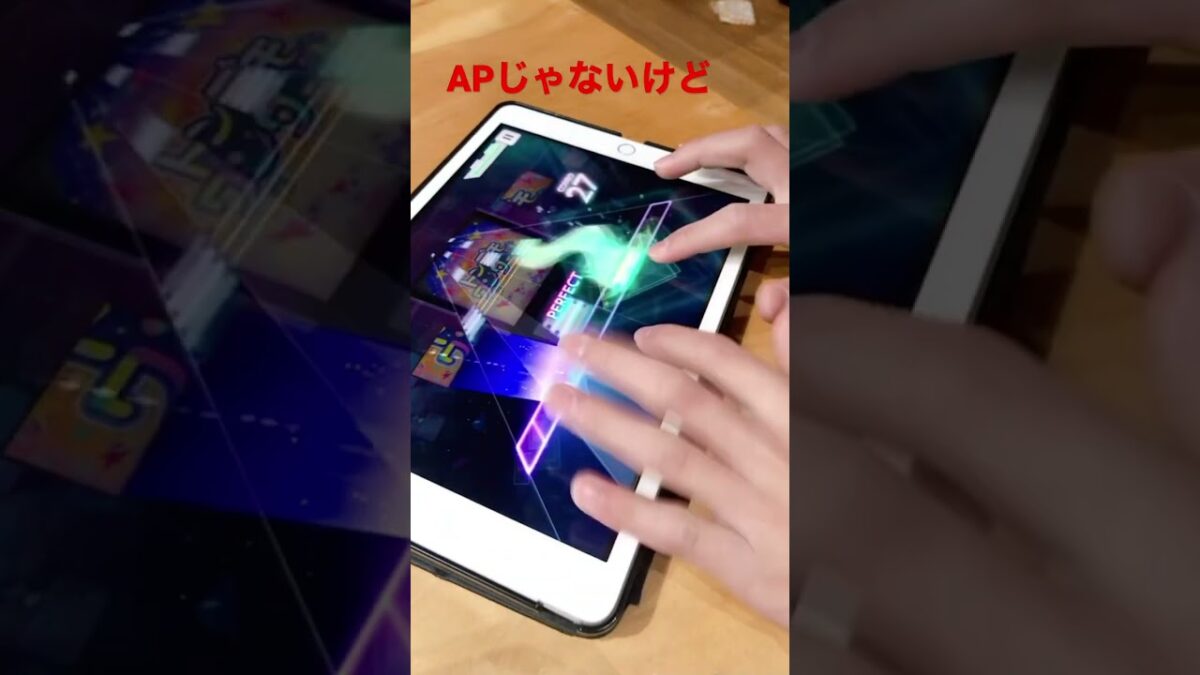 APじゃないけど通りました#プロセカ #HPS#ほわいと#トンデモワンダーズ #クラン募集 #クラン募集中 #スイッチ勢 - s-eigamura