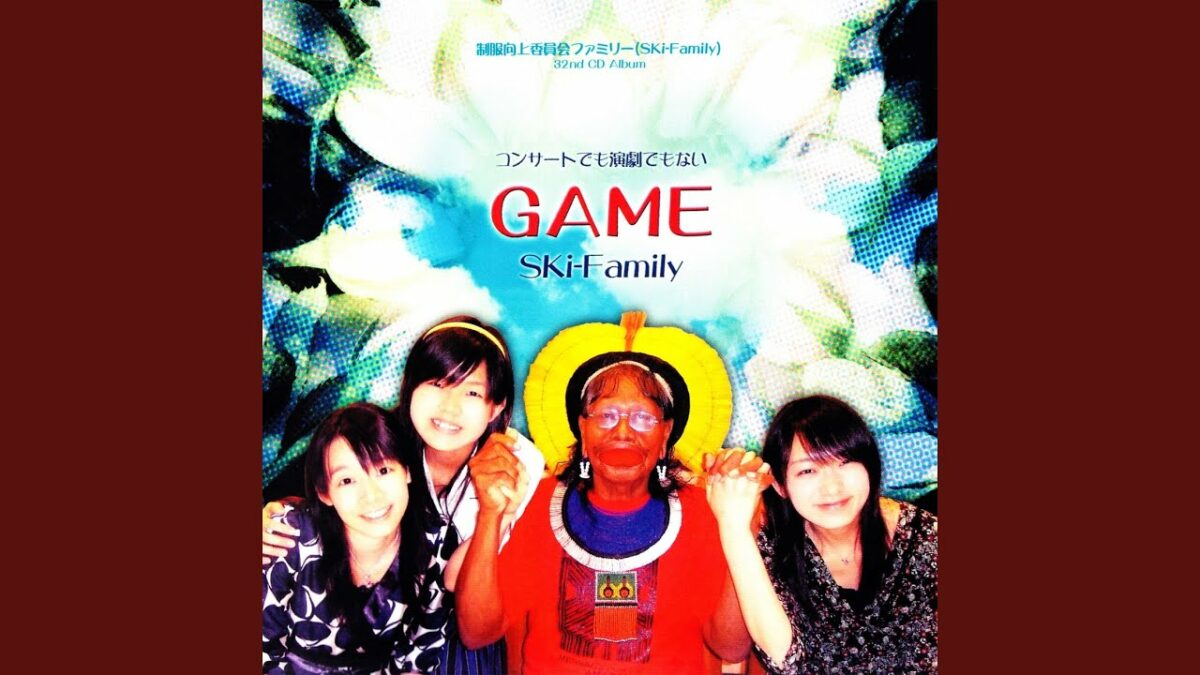 笑顔がスキッ! - s-eigamura