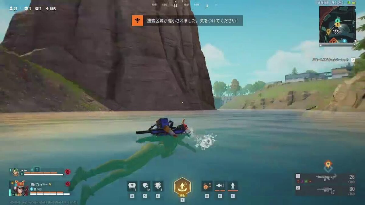 新しいゲームに初挑戦します - s-eigamura